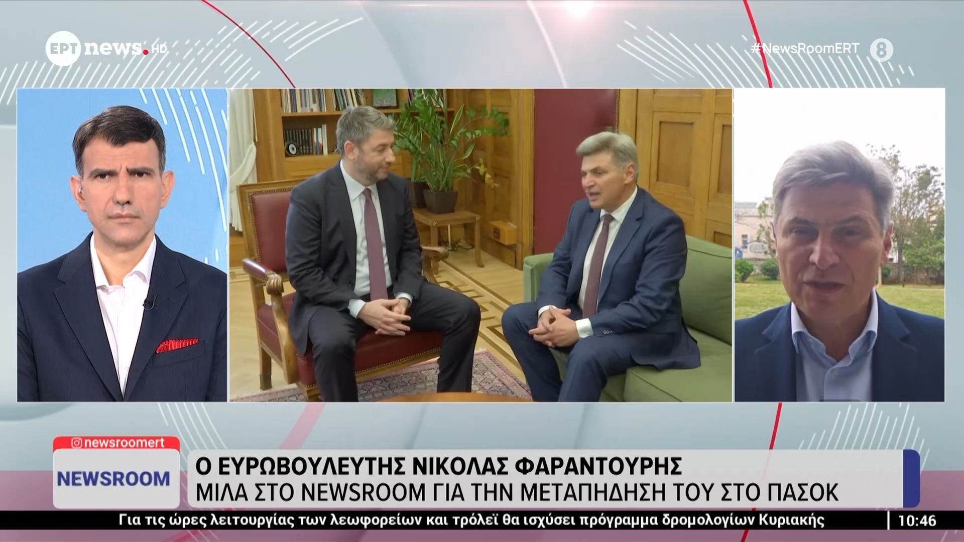 Ο ευρωβουλευτής Νικόλας Φαραντούρης στο ΕΡΤnews