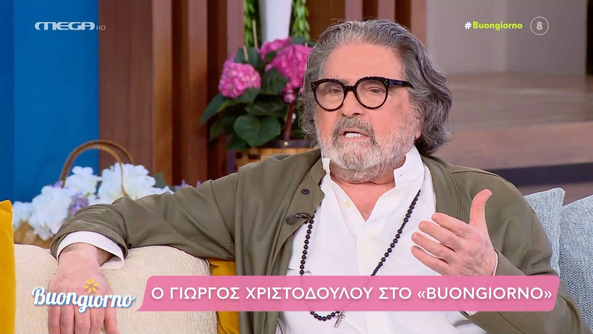 Γ. Χριστοδούλου: «Τη γυναίκα τη θεωρώ τοπ, εμείς είμαστε για κλωτσιές»