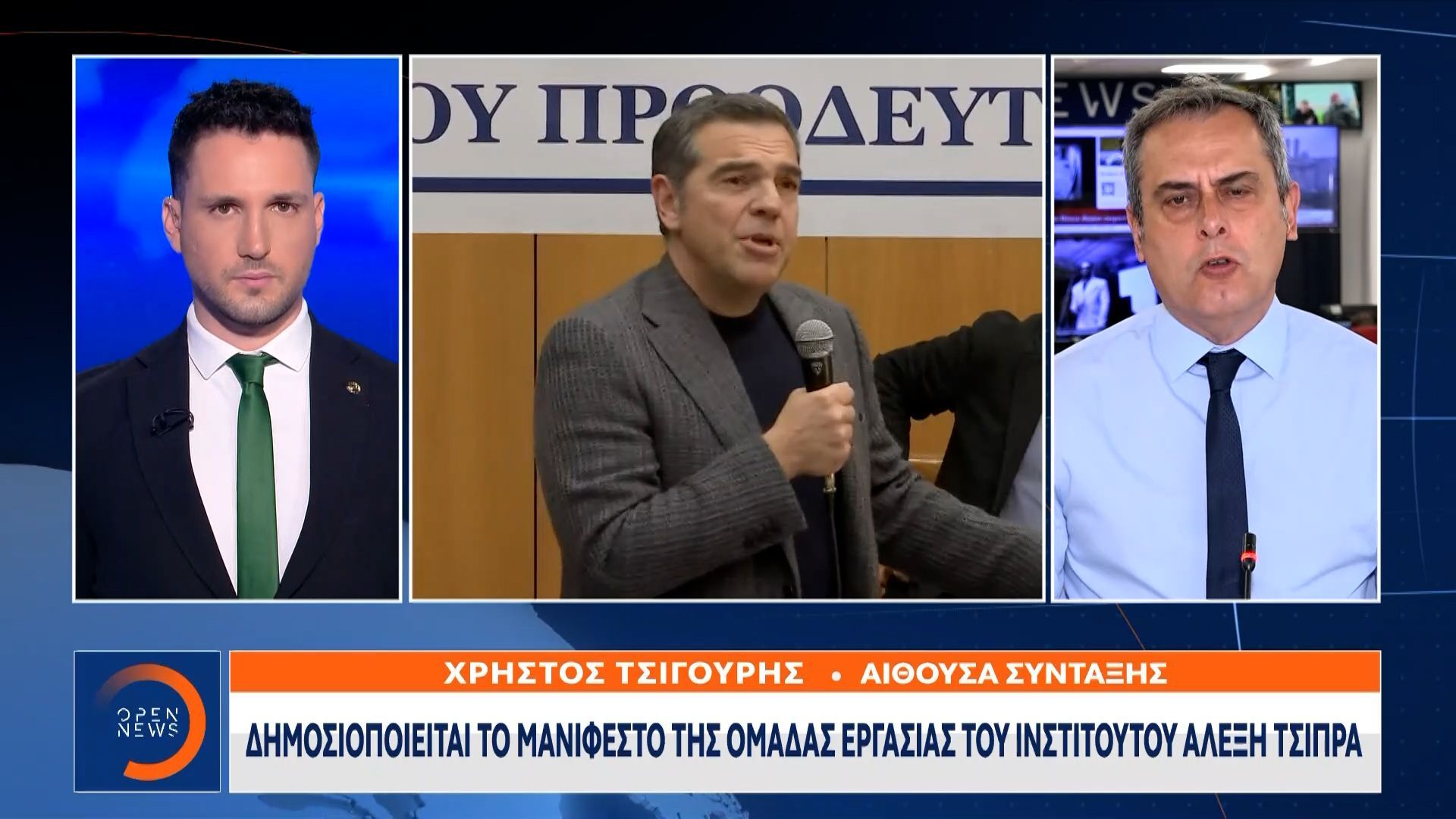 Σήμερα το «μανιφέστο» Τσίπρα για την προοδευτική συμπαράταξη