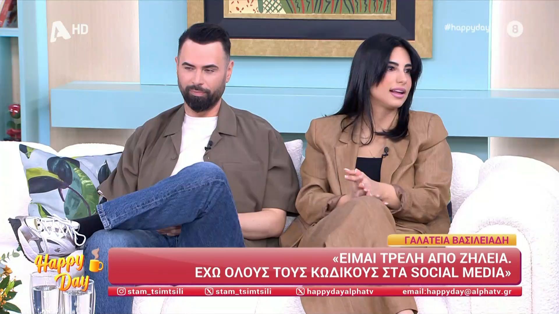Γ. Βασιλειάδη: «Είμαι τρελή από ζήλεια - 'Εχω όλους τους κωδικούς στα ...