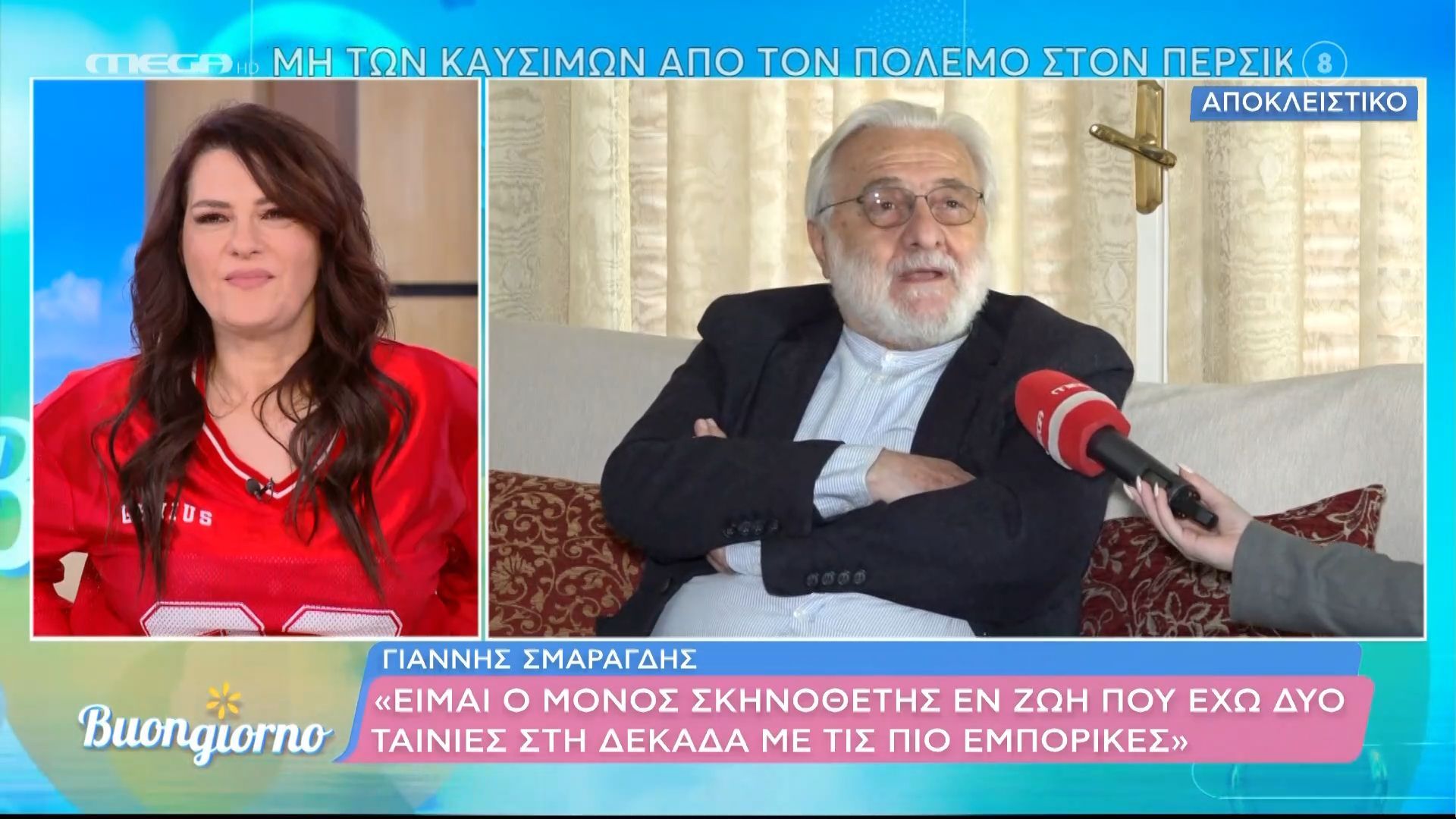 Γ. Σμαραγδής: «Είμαι ο μοναδικός εν ζωή σκηνοθέτης που έχω δύο ταινίες ...