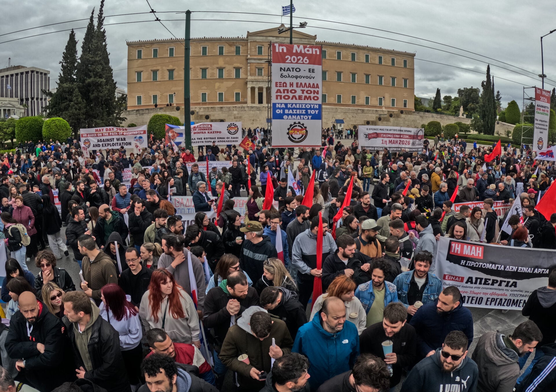 Σε εξέλιξη οι πορείες για την Εργατική Πρωτομαγιά: Κλειστές ...