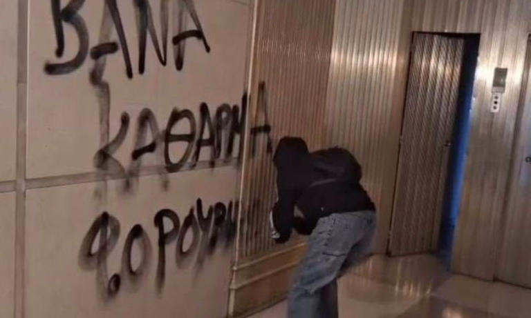 Επιθέσεις και βανδαλισμοί σε βάρος δύο πανεπιστημιακών σε ΑΠΘ και ΕΚΠΑ
