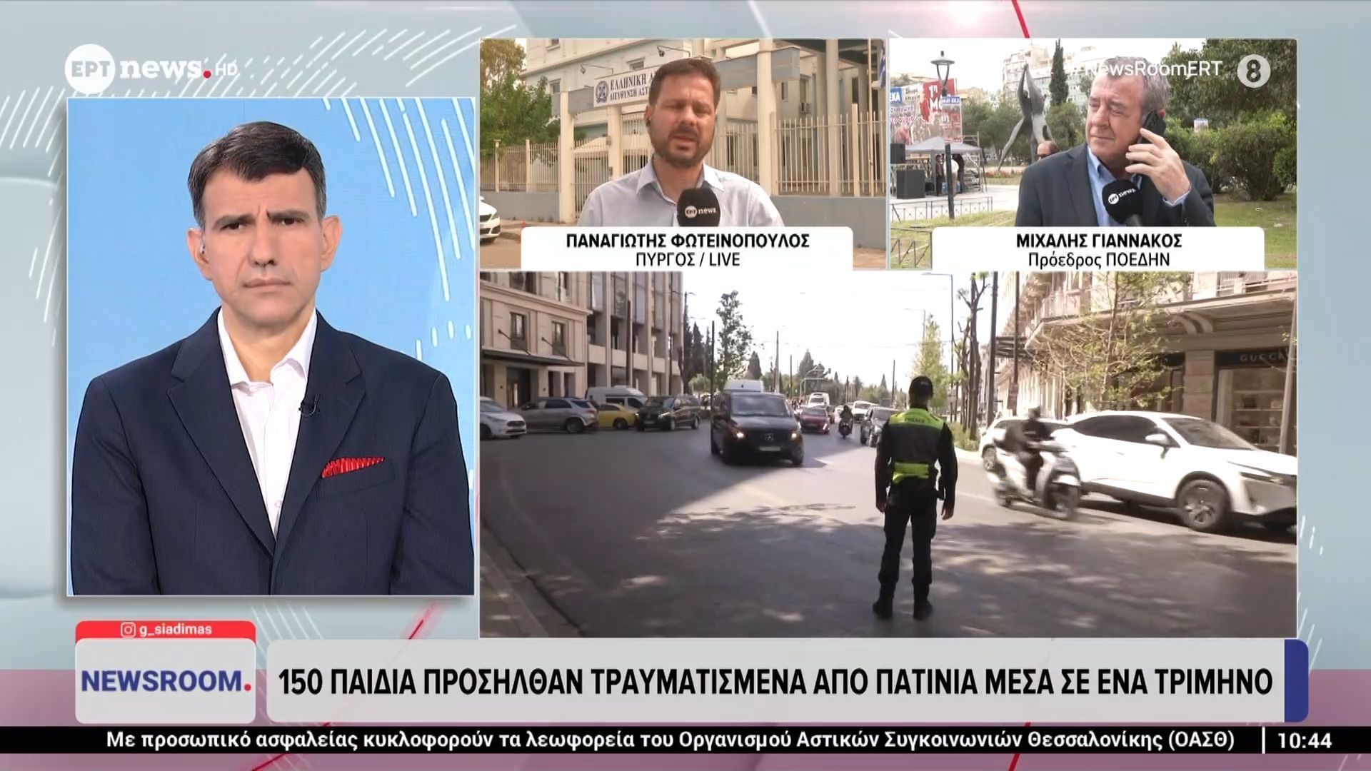 Ο πρόεδρος ΠΟΕΔΗΝ Μιχάλης Γιαννάκος στο ΕΡΤnews για τα ατυχήματα με τα ...