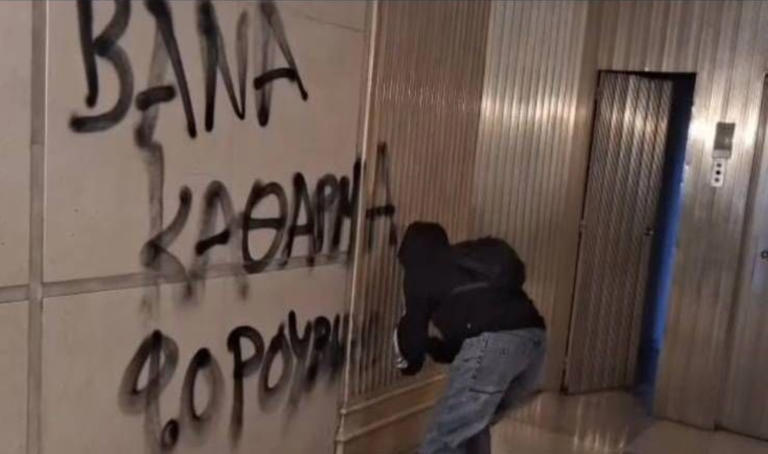 Eπιθέσεις κατά πανεπιστημιακών σε Αθήνα και Θεσσαλονίκη