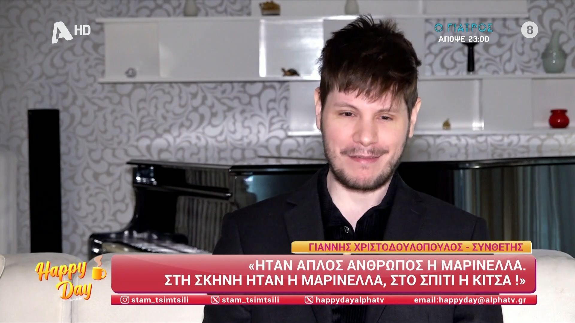 Γ. Χριστοδουλόπουλος για Μαρινέλλα: «Στη σκηνή ήταν η Μαρινέλλα και στο ...