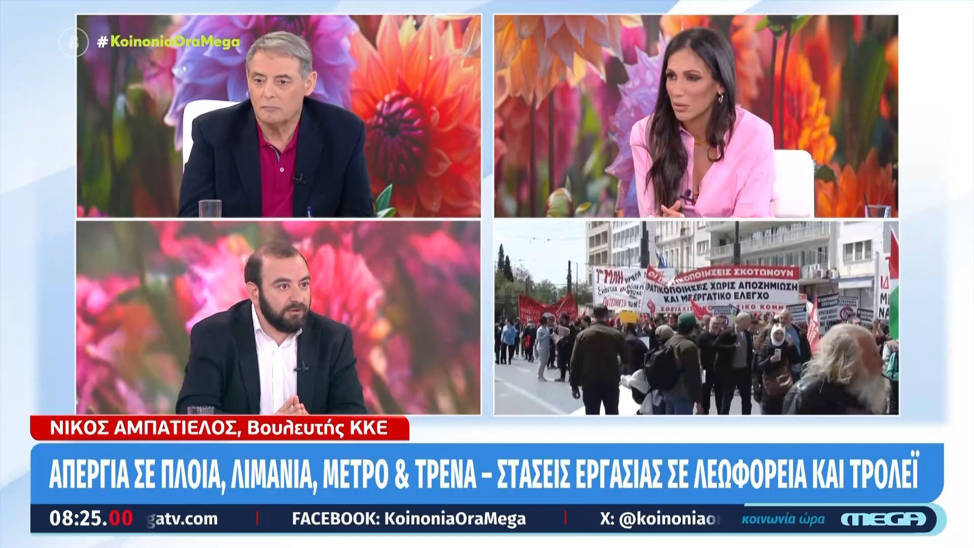 Ν. Αμπατιέλος: «Τώρα είναι ώριμο το 7ωρο πενθήμερο χωρίς μείωση αποδοχών»