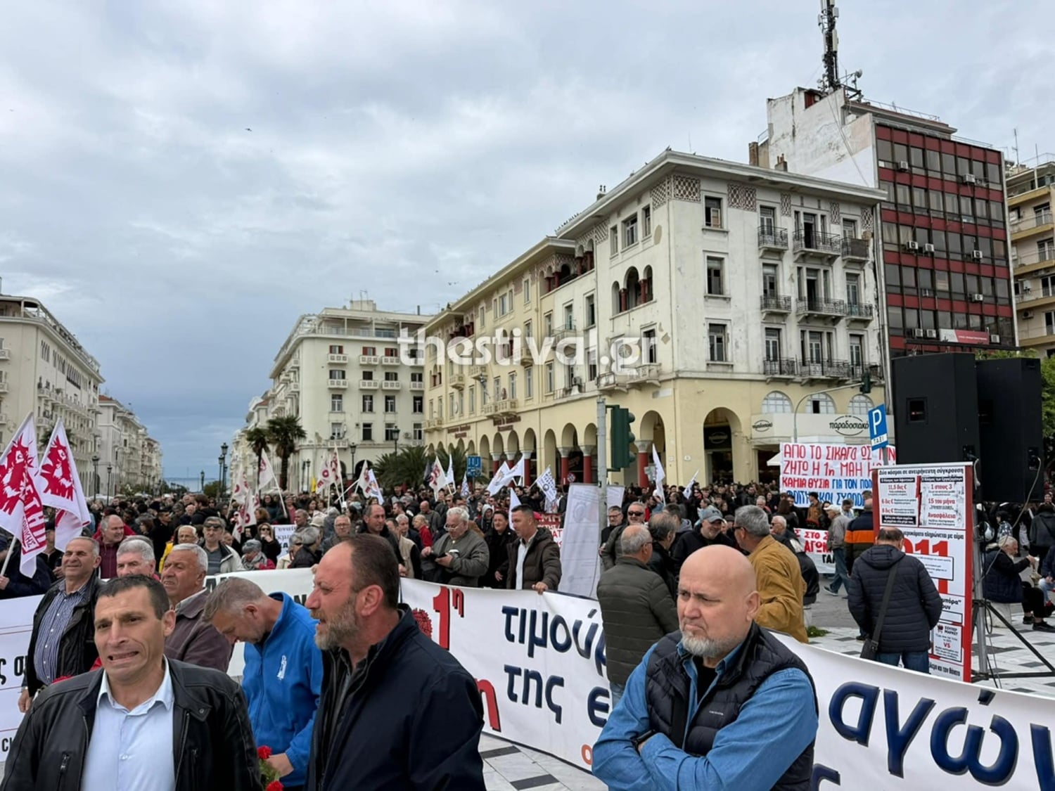 Θεσσαλονίκη: Σε εξέλιξη συγκεντρώσεις και πορείες για την Εργατική ...
