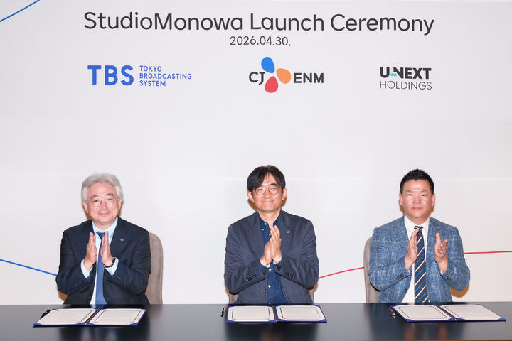 CJ ENM, 日 TBS·U-NEXT와 합작법인 설립…스튜디오모노와