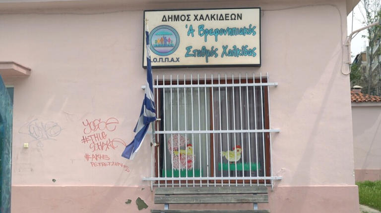 Όπου υπάρχει Ελλάδα: Πρωτομαγιά σε Εύβοια και Σκύρο