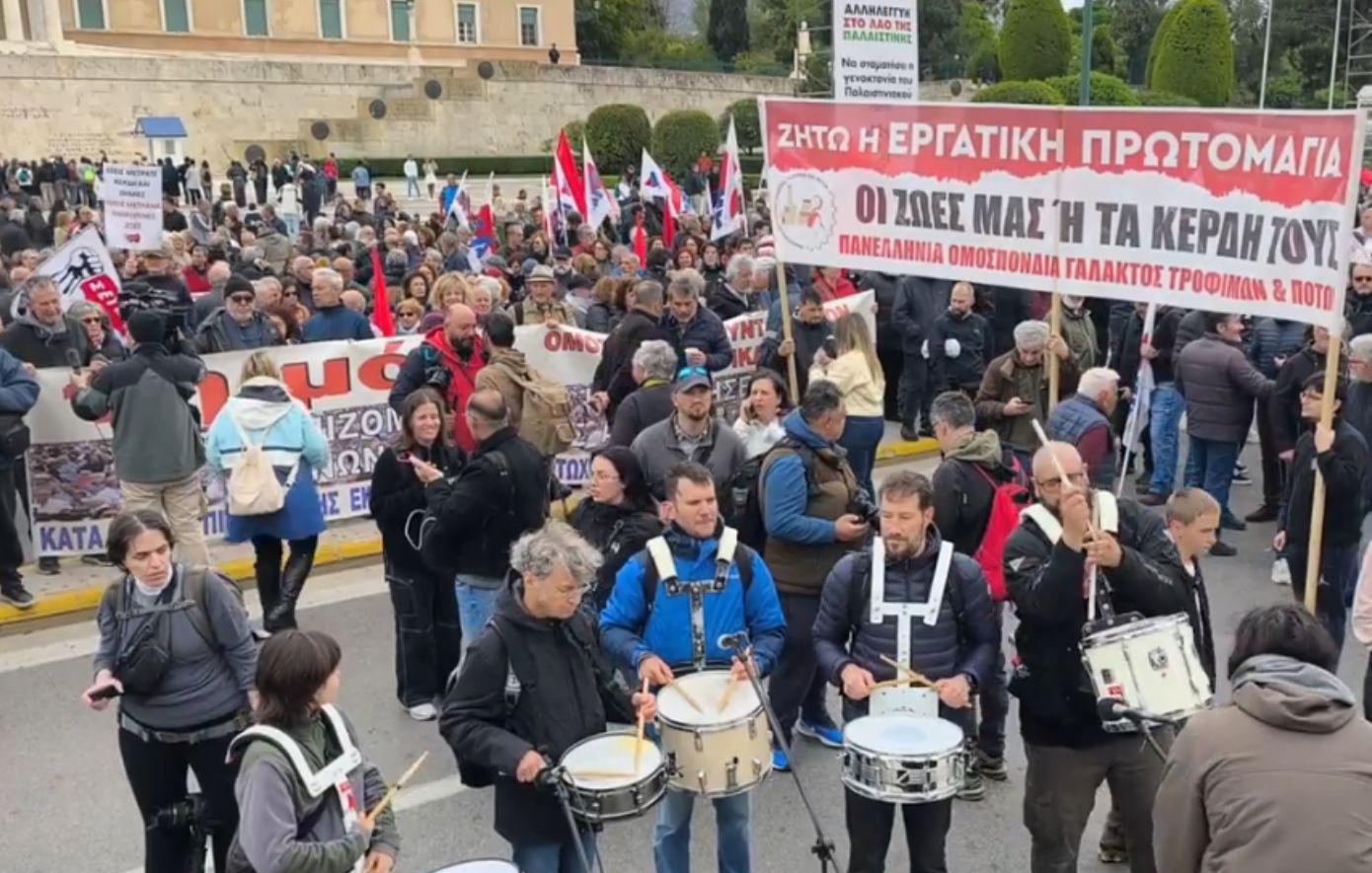 Σε εξέλιξη οι απεργιακές κινητοποιήσεις για την Εργατική Πρωτομαγιά ...