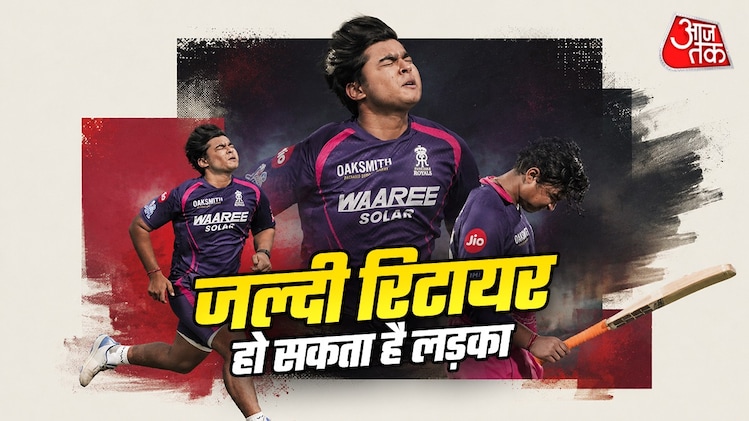 21 साल की उम्र में वैभव सूर्यवंशी हो जाएंगे रिटायर? अंग्रेज धुरंधर की ...