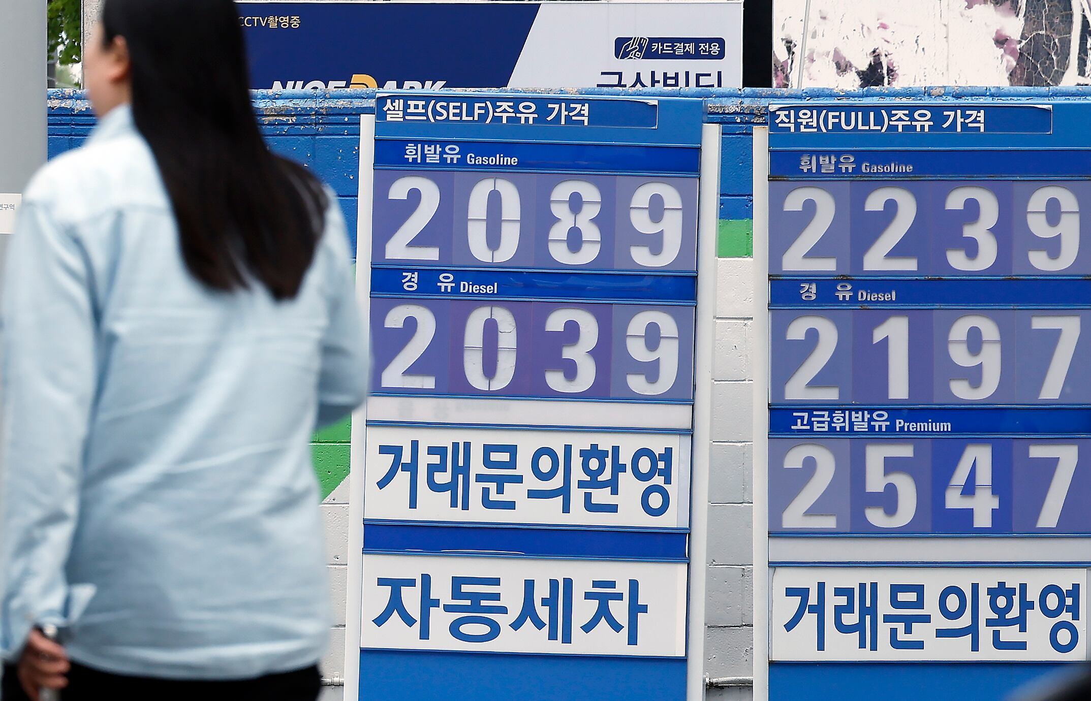 Government freezes oil prices fifth time to stabilize livelihoods