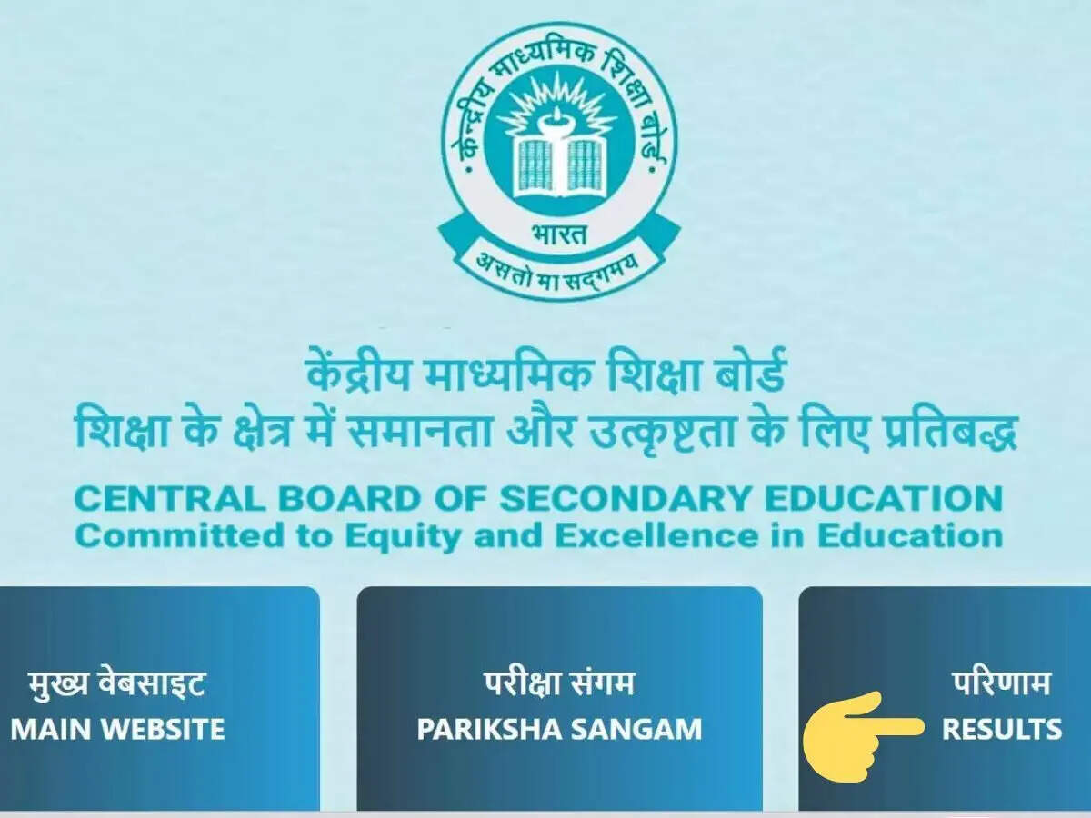 CBSE Class 12 results 2026: Check how to download your scorecard via ...
