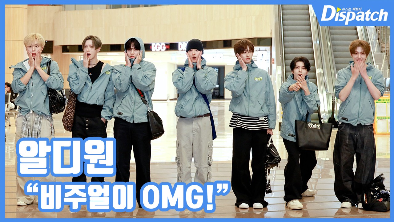 [현장영상] "비주얼이 OMG!"...알디원, 꽉 찬 잘생김