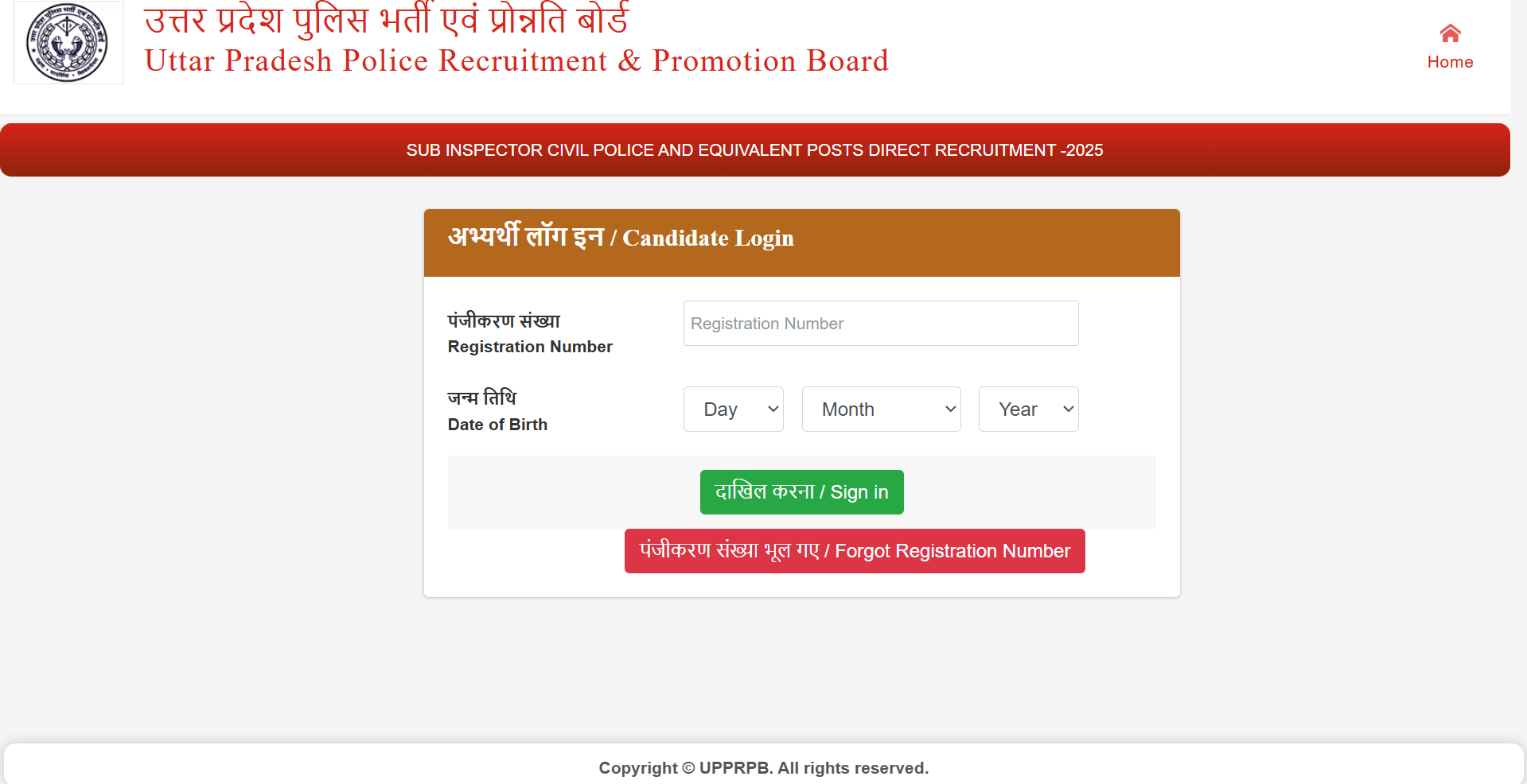 UP Police SI result 2026 released at uppbpb.gov.in: Direct link to ...