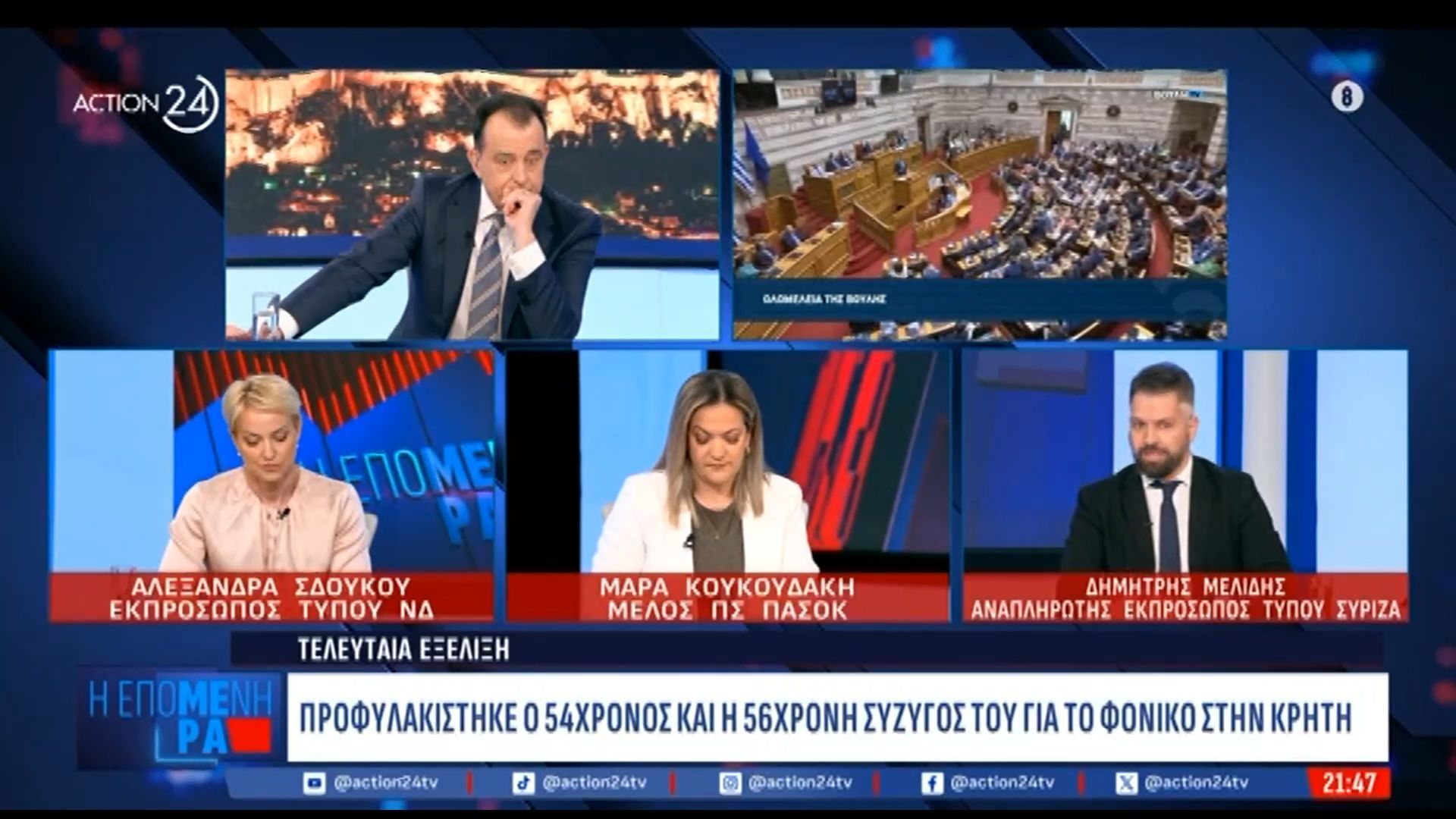 Δ. Μελίδης: «Οι βουλευτές του ΣΥΡΙΖΑ πρέπει να μιλούν για τις προτάσεις ...