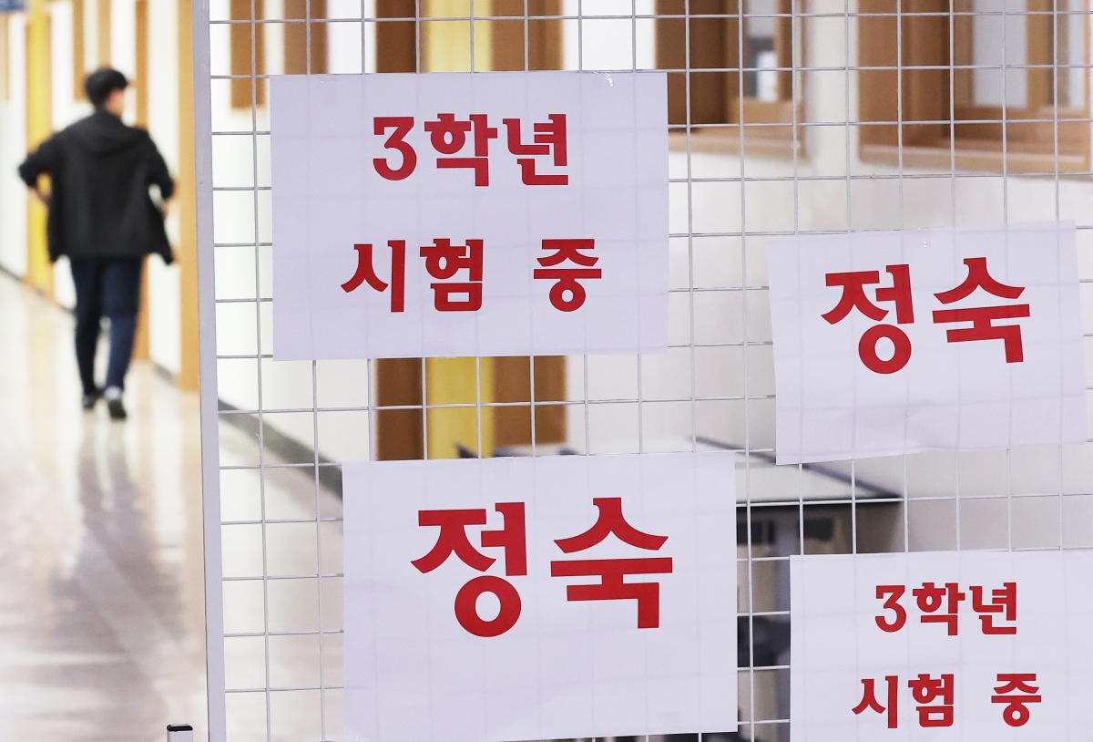 고3 전국 학력평가… 긴장감 도는 교실