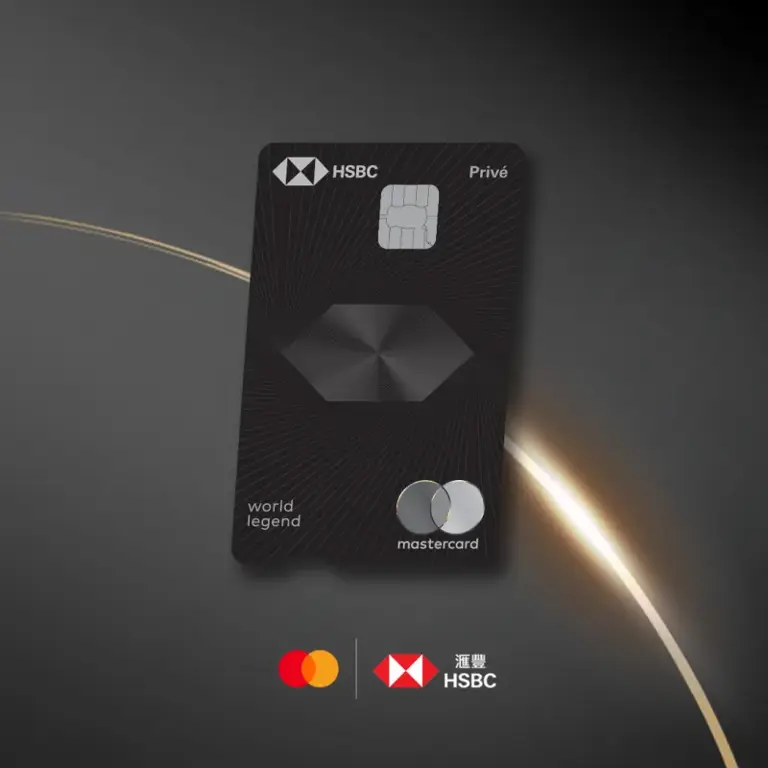 HSBC unveils invitation-only Privé World Legend Mastercard