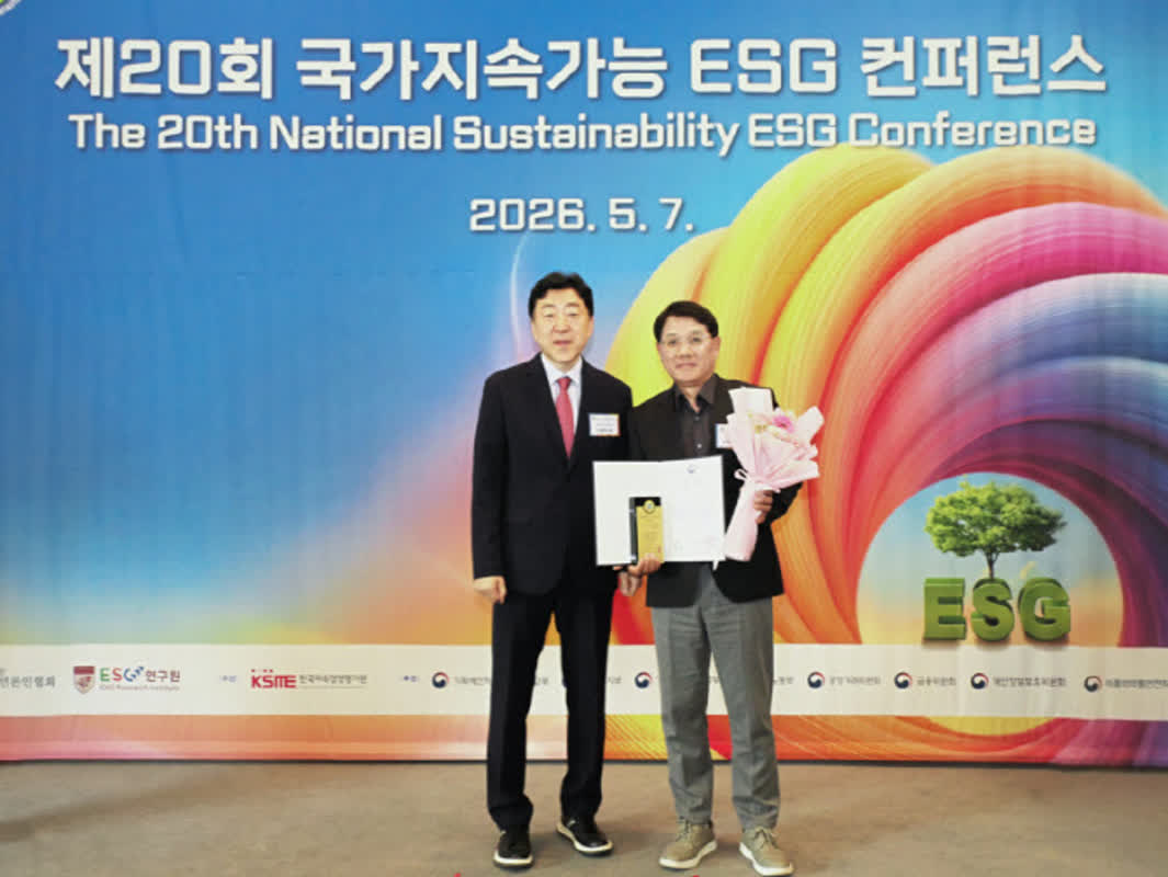 헥토파이낸셜, '국가지속가능 ESG 컨퍼런스'서 금융위원장상