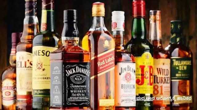 Karnataka records historic liquor sales in April, revenue crosses Rs ...
