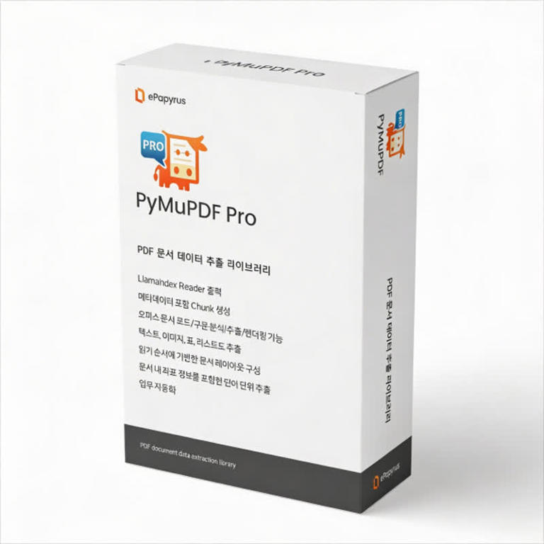 이파피루스 ‘파이뮤PDF 프로’, GS인증 1등급, 공공·금융 AX 시장 공략