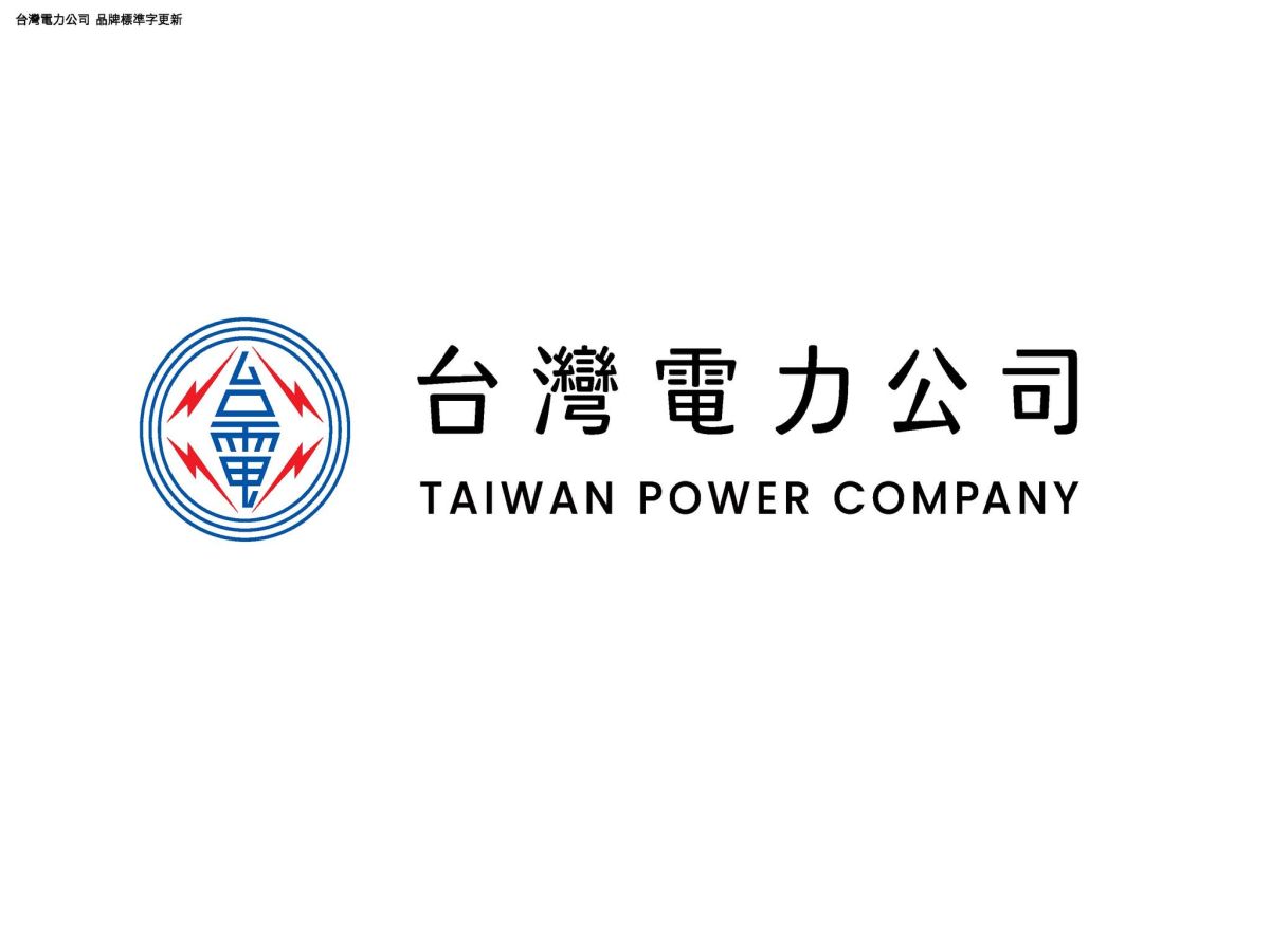 台電新LOGO挨轟浪費96萬!聶永真5點反擊：無愧於心