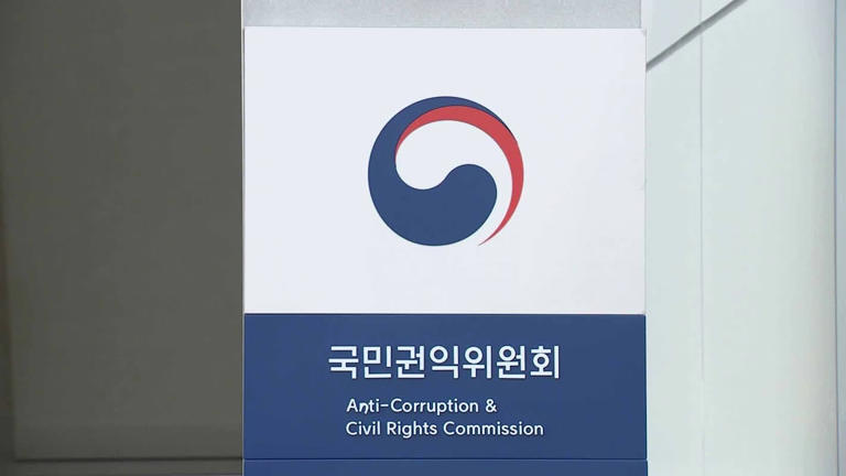 [속보] 권익위 "김건희 명품백 처리 의혹, 국수본 의뢰"