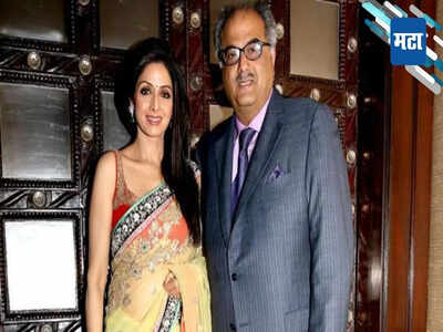 Sridevi property case : श्रीदेवी यांची जमीन हडपण्याचा प्रयत्न उधळला ...