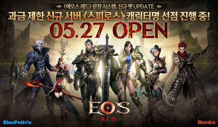 EOS RED opens pre-registration and character reservation for new ...