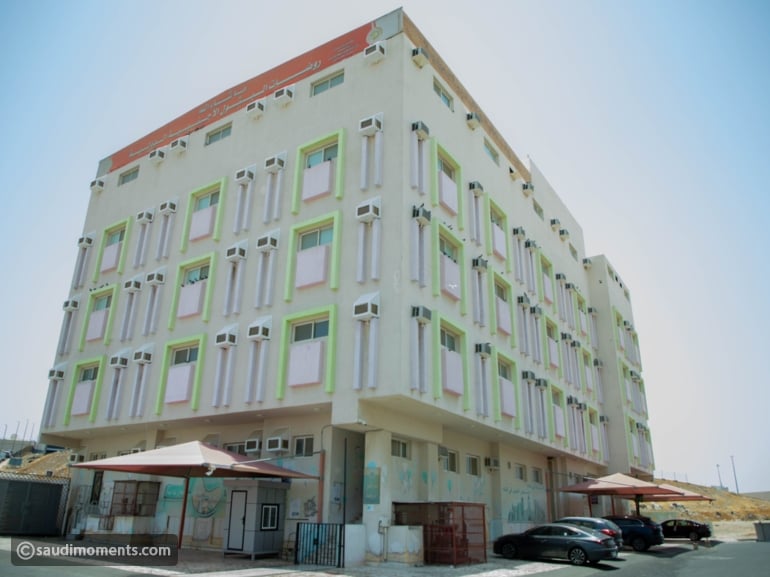 Many Makkah schools switch to distance learning due to Hajj 2026