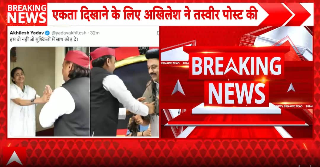 Opposition signal: Akhilesh Yadav shares unity photo with Mamata ...