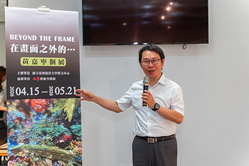 海大邀藝術家黃嘉寧個展 從廢棄顏料看見永續與轉譯思維