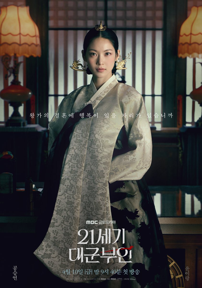 Bikin Salfok! Makeup Artist Bagikan Rahasia Blush Peach Gong Seung Yeon ...