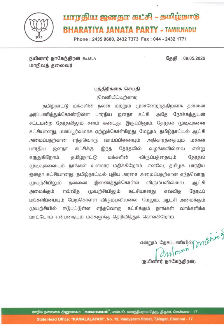 Tamil Nadu live updates | TVK chief Vijay meets governor, stakes claim ...