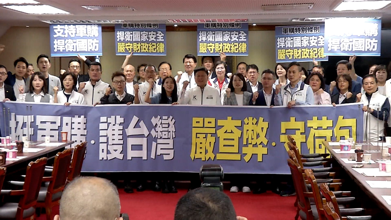 Taiwan passes US$25 billion defense budget bill after months of deadlock