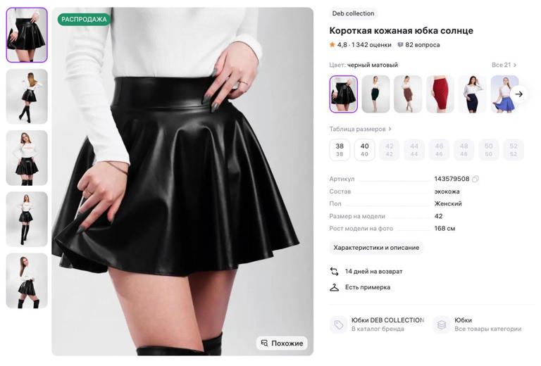 Man deported from Russia after 'lovely little skirt' review deemed ...