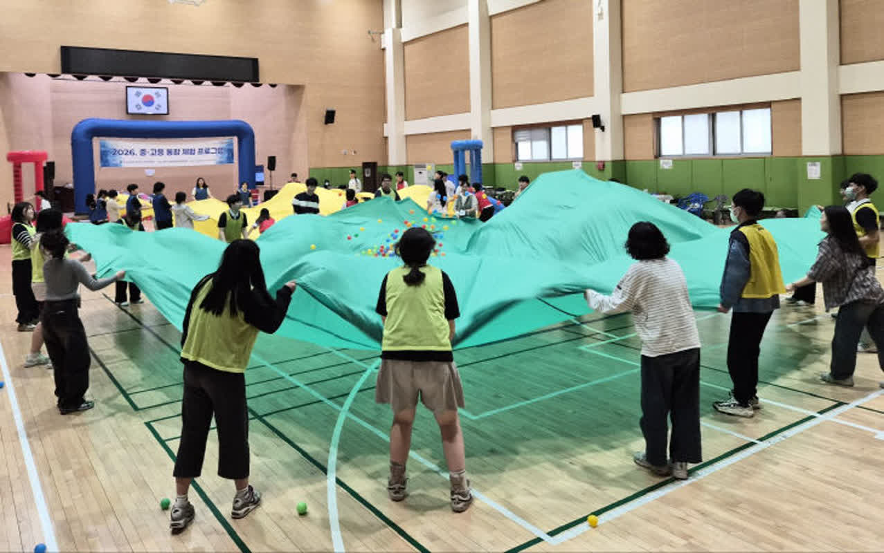 충주교육지원청, 장애·비장애 통합 체험 프로그램 운영