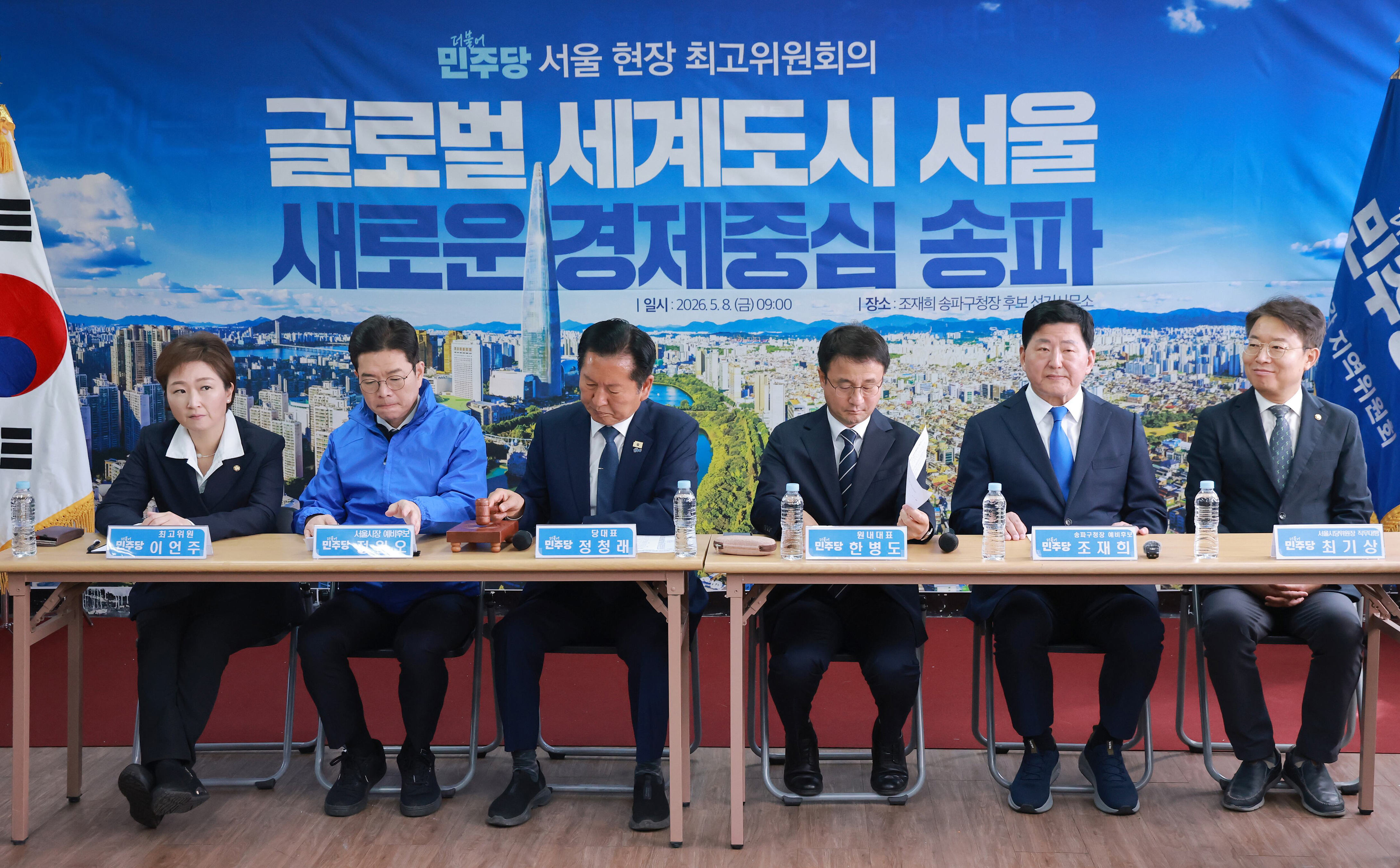 Democratic Party designates Gangbuk as strategic district