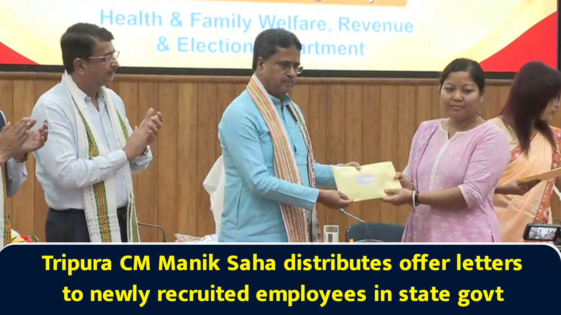 Tripura CM Manik Saha distributes offer letters to newly recruited ...