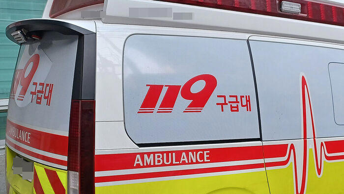 중부내륙고속도로서 화물차 추돌 사고…1명 사망