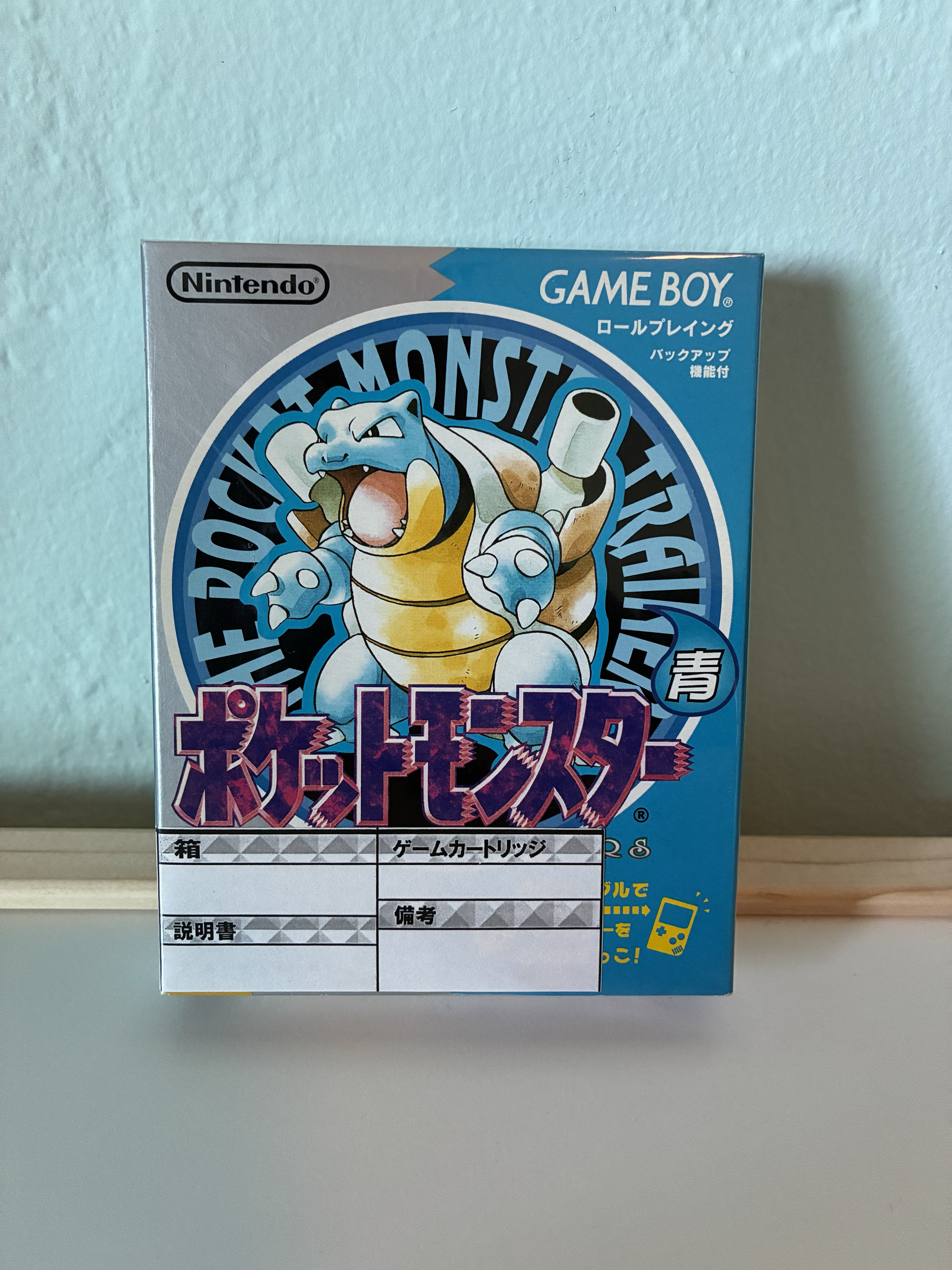 Mike Mamon's Pokemon merch