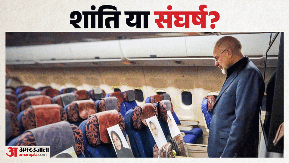 Peace talks: होर्मुज खुलने से लेकर ईरानी तेल की बिक्री तक, जानें US ...