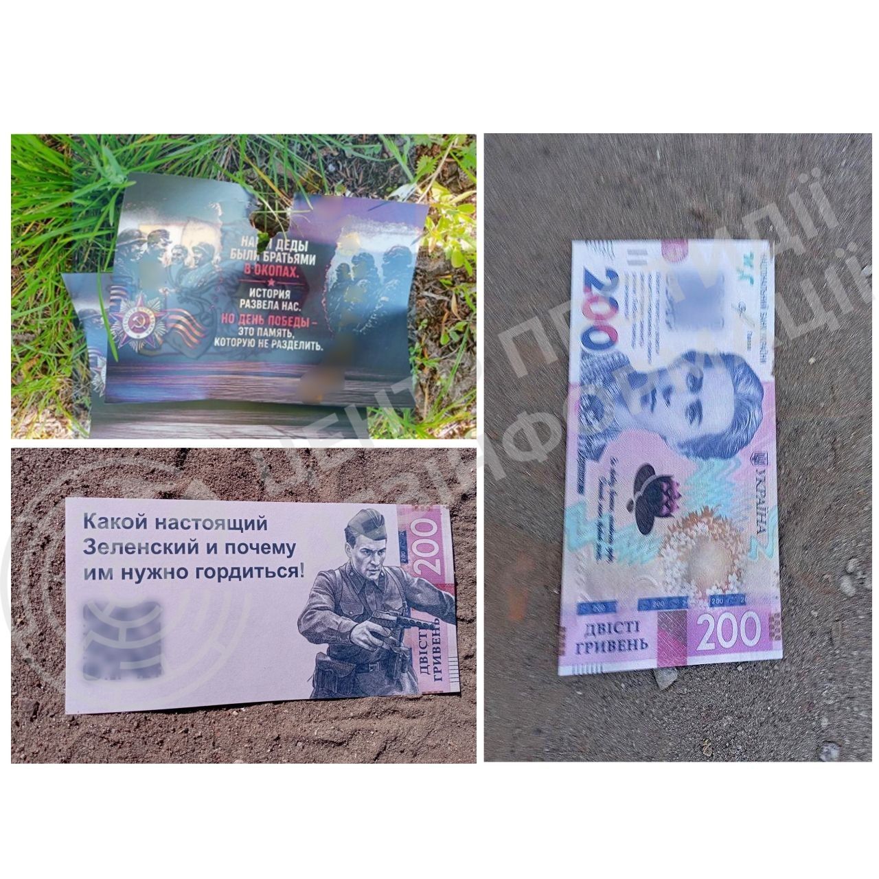 Ahead of Victory Day, Russia distributes propaganda leaflets by drone ...