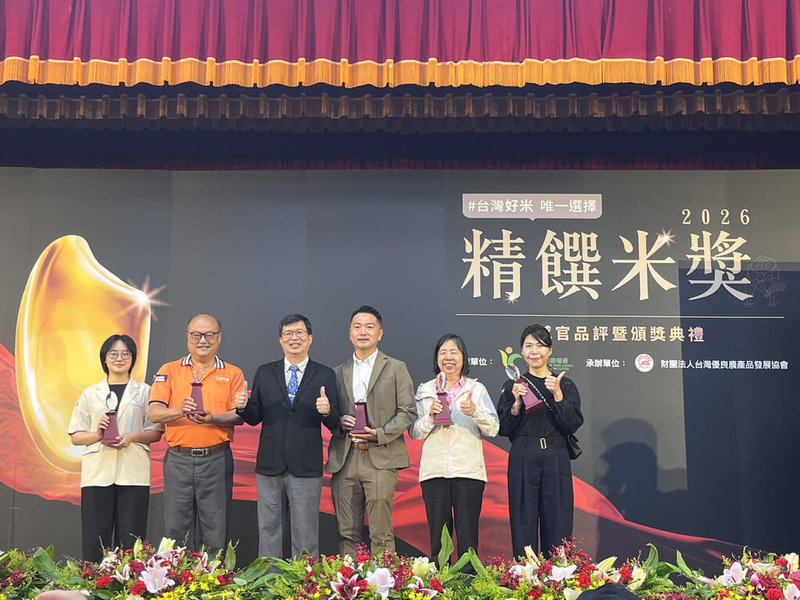 精饌米獎 台東好米奪3金質獎和1網路人氣獎