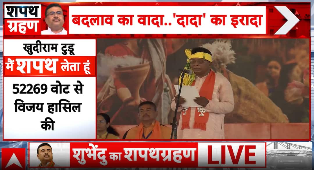 Breaking: Bengal cabinet begins formation as BJP allocates regional ...