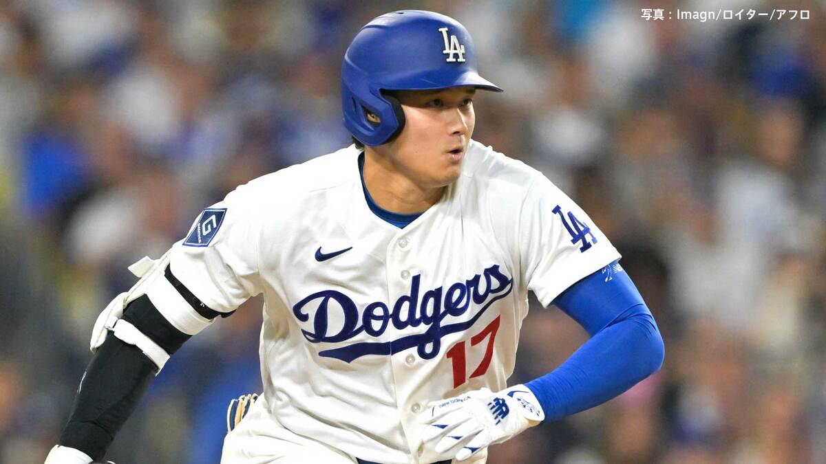 大谷翔平は2戦連続タイムリー サイ・ヤング賞左腕からV打 投手陣粘投リレーで“地区首位対決”制しドジャース連勝