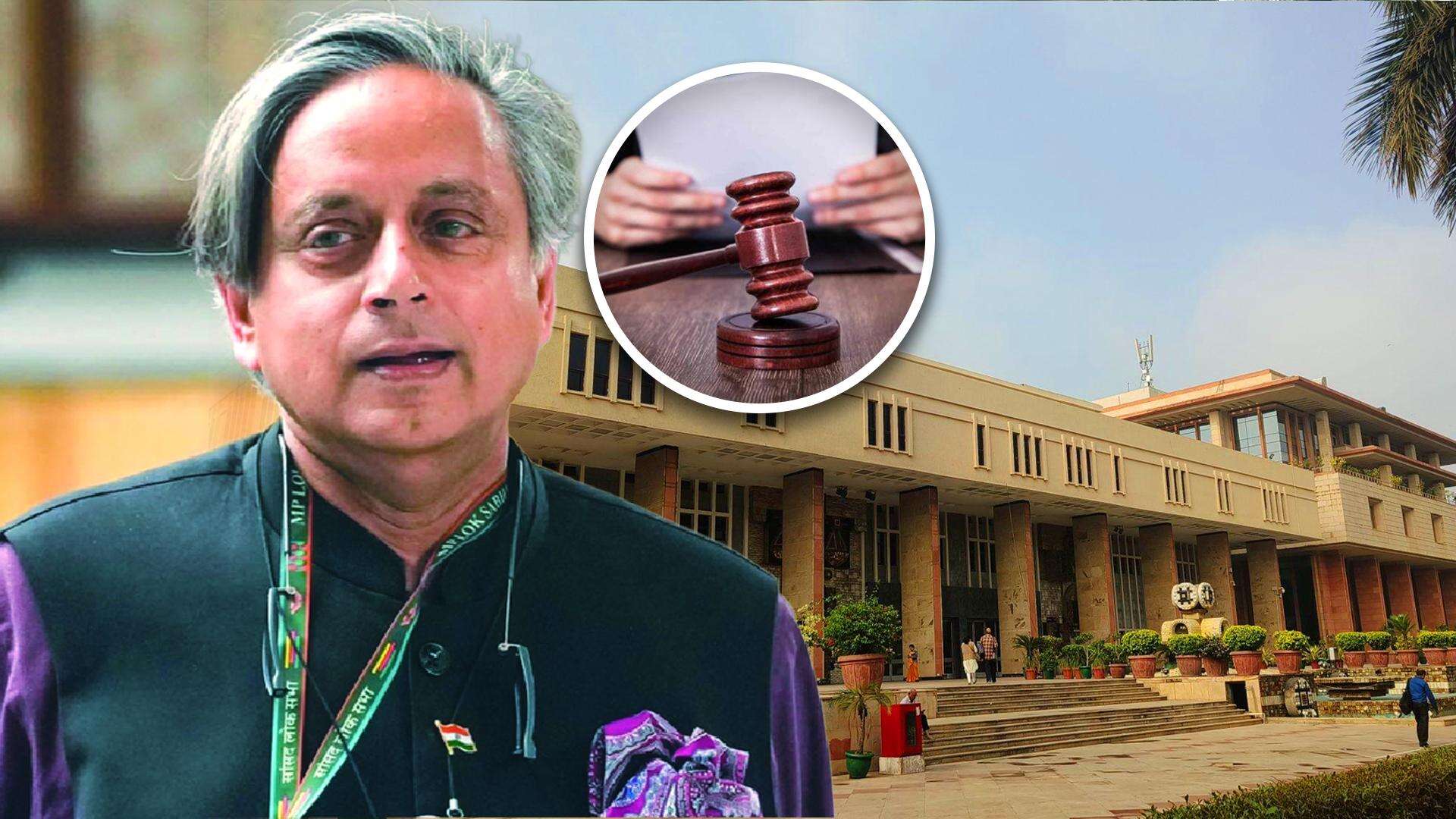 Delhi High Court protects Shashi Tharoor from AI deepfakes praising ...