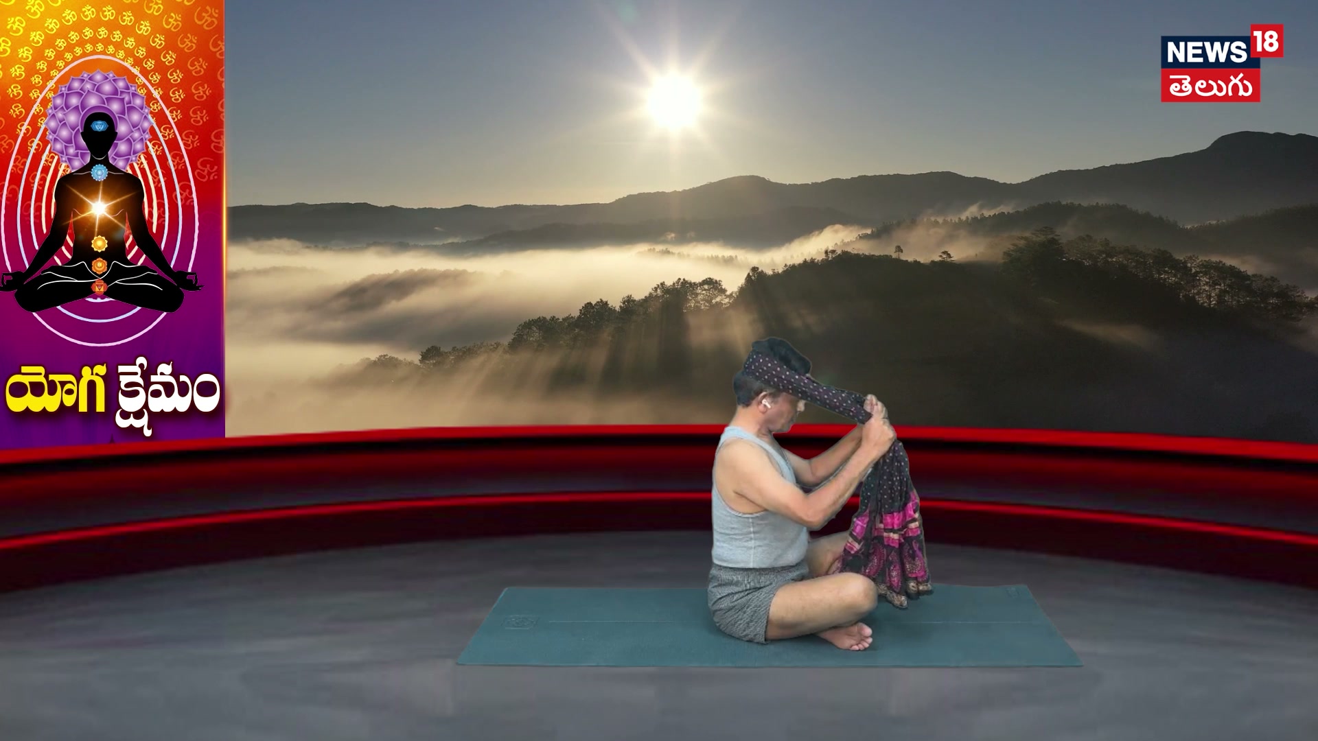 Simple yoga tips for neck pain relief | మెడ నొప్పితో బాధపడుతున్నారా ...