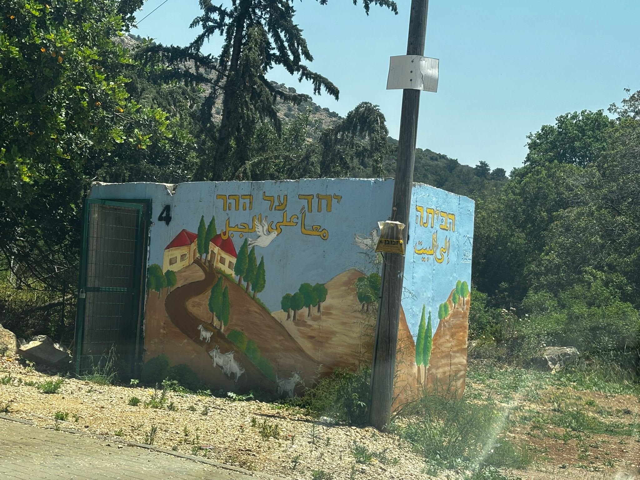 Reporters Notebook: Israel’s northern border amid peace and war